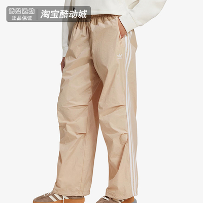 阿迪达斯运动休闲宽松长裤女