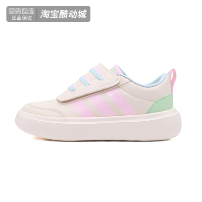 阿迪达斯儿童魔术贴百搭休闲鞋