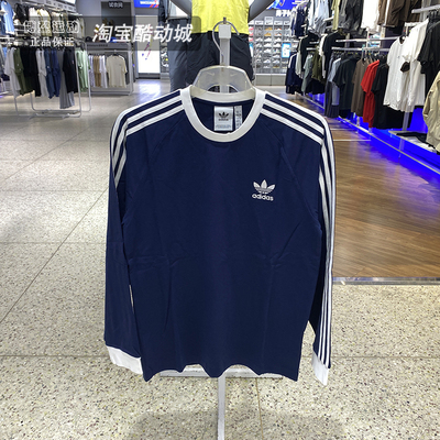 阿迪达斯男装运动服圆领长袖T恤