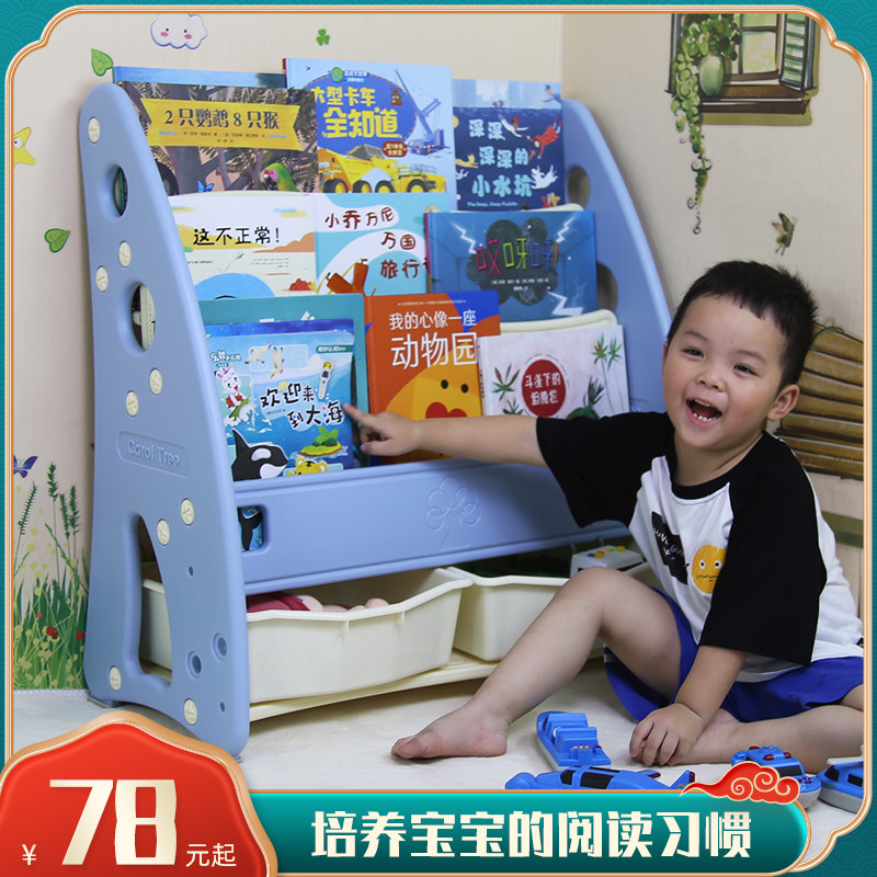 儿童书架儿家用宝宝阅读书架落地简易书架置物架绘本架收纳架一体_虎窝淘