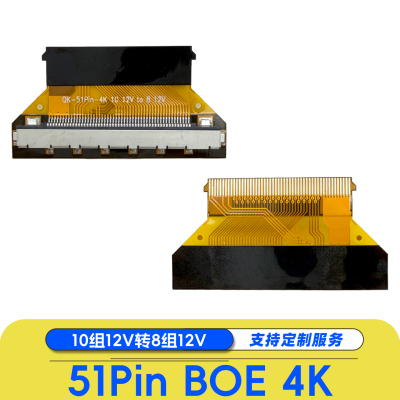 LVDS转FPC转接板EDP51P转接扣4K普通定义转三星定义HV550QUB-B10