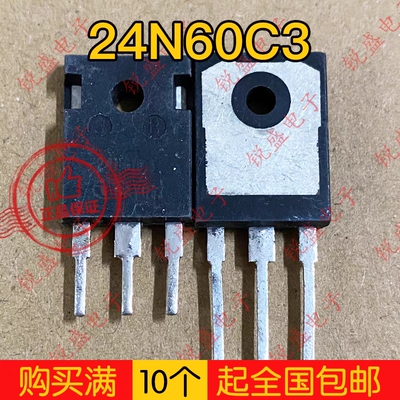 拍1发5 24N60C3 24N60CFD 原装原字进口拆机 MOS场效应管 TO-247