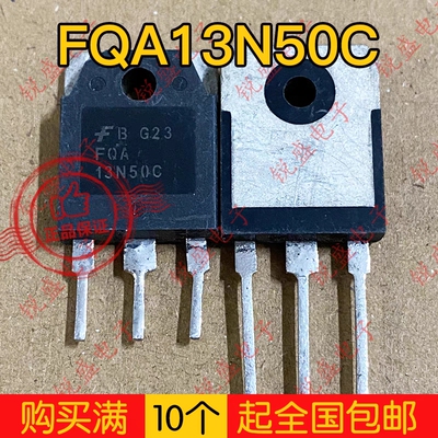 拍1发5 FQA13N50C FQA13N50原装拆机 大功率 MOS场效应管 13A500V