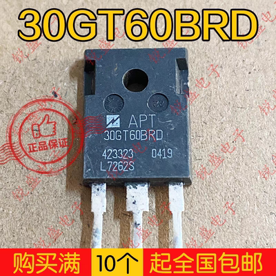 30D60B APT30D60B BG APT30GT60BRD 原装进口拆机 IGBT功率管