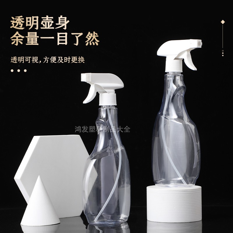 喷雾瓶家用喷壶透明塑料瓶方枪喷雾瓶泡沫瓶 消毒水清洁瓶 喷花瓶