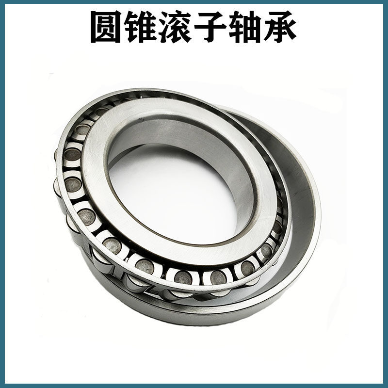 圆锥滚子轴承 33108 33109 33110 33111 33112 33113 33114 33115_虎窝淘