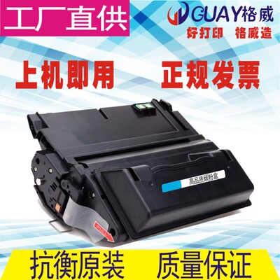 格威印惠普Q5942AQ5945A硒鼓hp4200 4350 hp4250 hp4345硒鼓hp42a