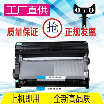 打印机易加粉硒鼓