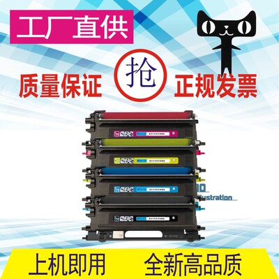 格威印适用TN170粉盒hl4040 MFC-9440CN 9840CDW易加粉dcp9040