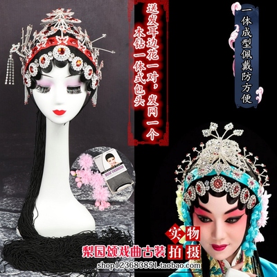 全套粤剧戏曲花旦小姐丫鬟青衣