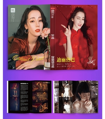 迪丽热巴周边应援礼盒生日礼物女生女朋友写真集人形立牌签名海报