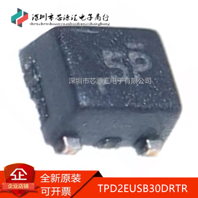 真正原装TPD2EUSB30DRTR