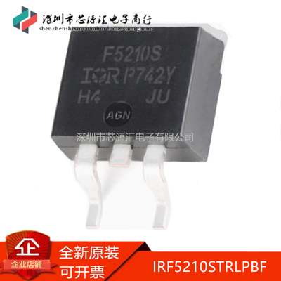 真正原装IRF5210STRLPBFTO-263