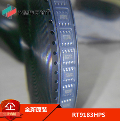 RT9183HPS RT9183H 贴片SOP 全新原装 可直拍