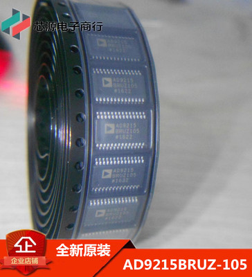 AD9215BRUZ-105 AD9215BRU-105 AD9215 原装正品
