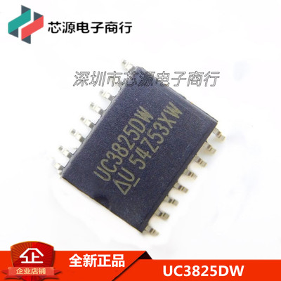 UC3825DW UC3825 3825 高速PWM控制器 贴片SOP16封装