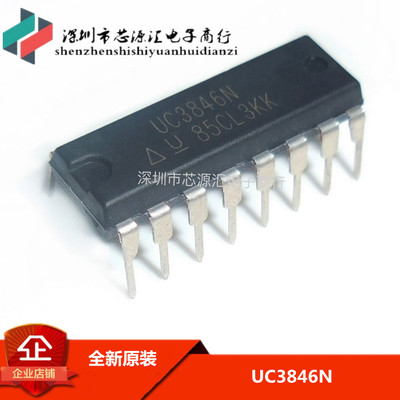 全新原装UC3846N DIP-16直插 进口 稳压器 DC 切换控制器 可直拍
