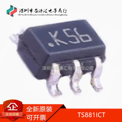 真正全新原装TS881ICTTS881