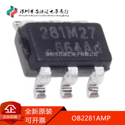 真正原装OB2281AMPSOT23-6