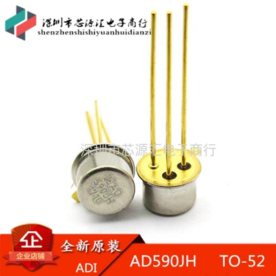 全新原装AD590JH AD590JHz 金脚—55℃～150℃测温范围温度传感器