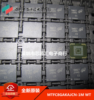 全新进口 MTFC8GAKAJCN-1M WT JY995 64GB BGA153 原装正品