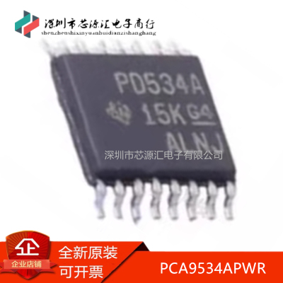 真正原装PCA9534APWRPCA9534
