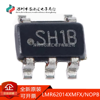 LMR62014XMFX/NOPB丝印SH1B