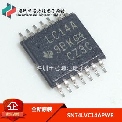 全新原装正品 SN74LVC14APW SN74LVC14APWR LC14A TSSOP14 可直拍