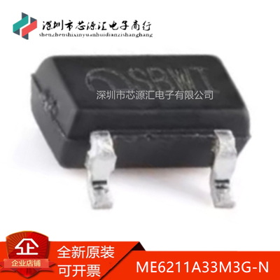 真正原装ME6211A33M3G-N