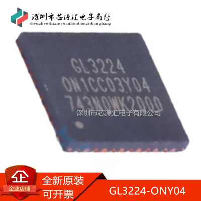 真正原装GL3224GL3224-ONY04