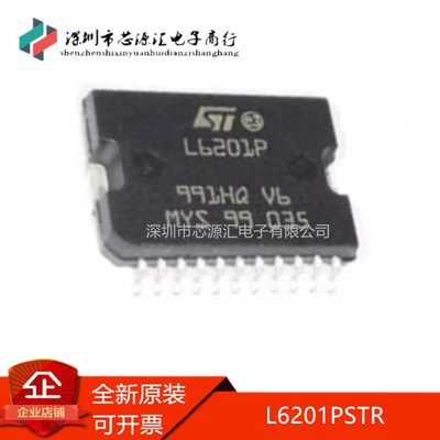真正原装L6201PSTRL6201PS