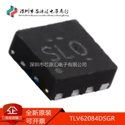 全新原装TLV62084DSGR丝印SLO