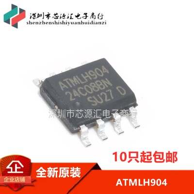 ATMLH901 ATMLH902 ATMLH903 ATMLH904 ATMLH905