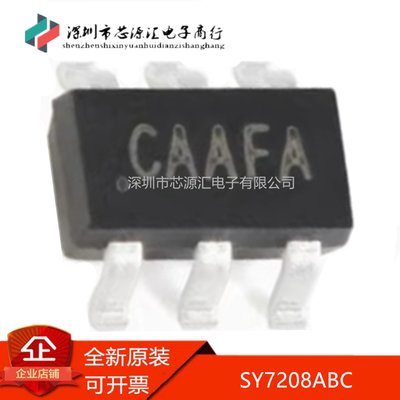 真正原装SY7208ABC丝印CA