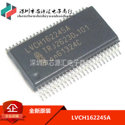 原装进口74LVCH162245AD LVCH162245A NXP TSSOP48 可直拍