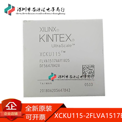 XCKU115-2FLVA1517I可编程芯片
