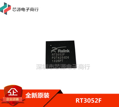全新原装 RT3052 RT3052F 进口芯片热卖  质量好