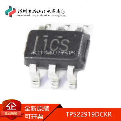 原装贴片TPS22919DCKR丝印1CS