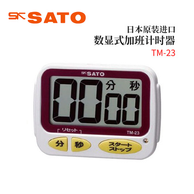 全新日本原装进口SATO佐
