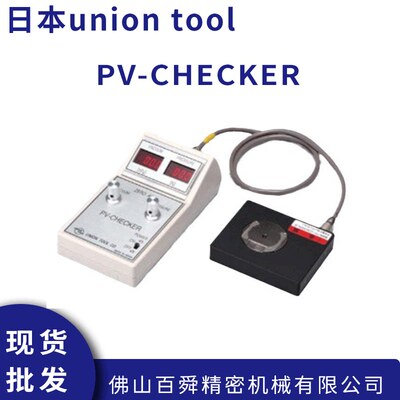 日本UNIONTL佑能主轴测