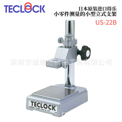 现货日本进口TECLOCK得乐