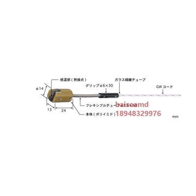 日本ANRITSU安立磁铁型