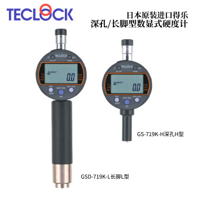 全新日本TECLOCK得乐GS-7