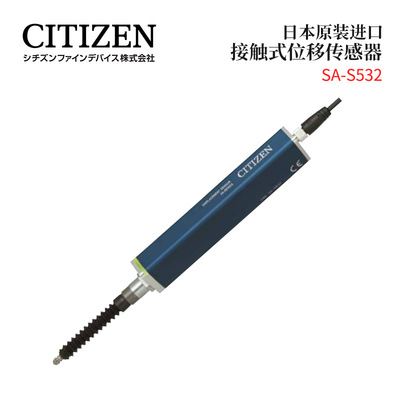 日本CITIZEN西铁城接触式