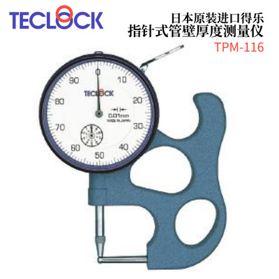 日本TECLOCK得乐指针式管