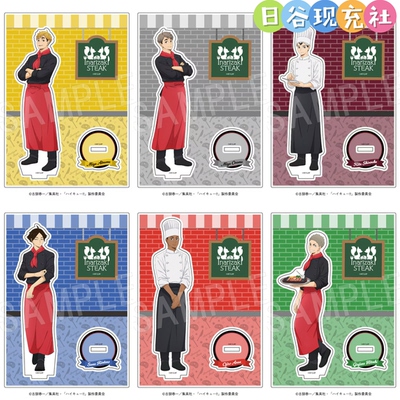预定 排球少年日谷立牌 牛排店联动 亚克力立牌 正版 0821