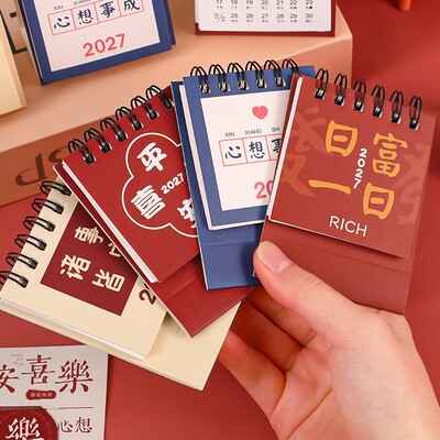卡通迷你小台历学生桌面