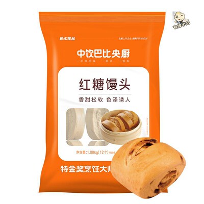 上海中饮巴比馒头红糖馒头手撕