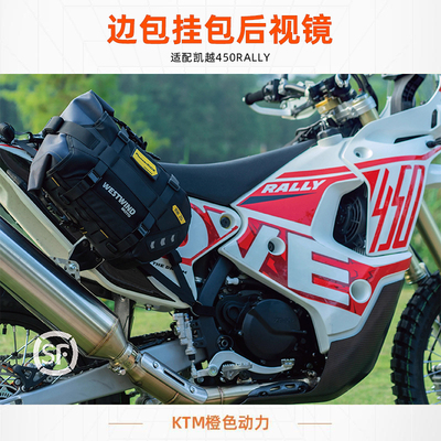 边包挂包后视镜减震手把阻尼底座