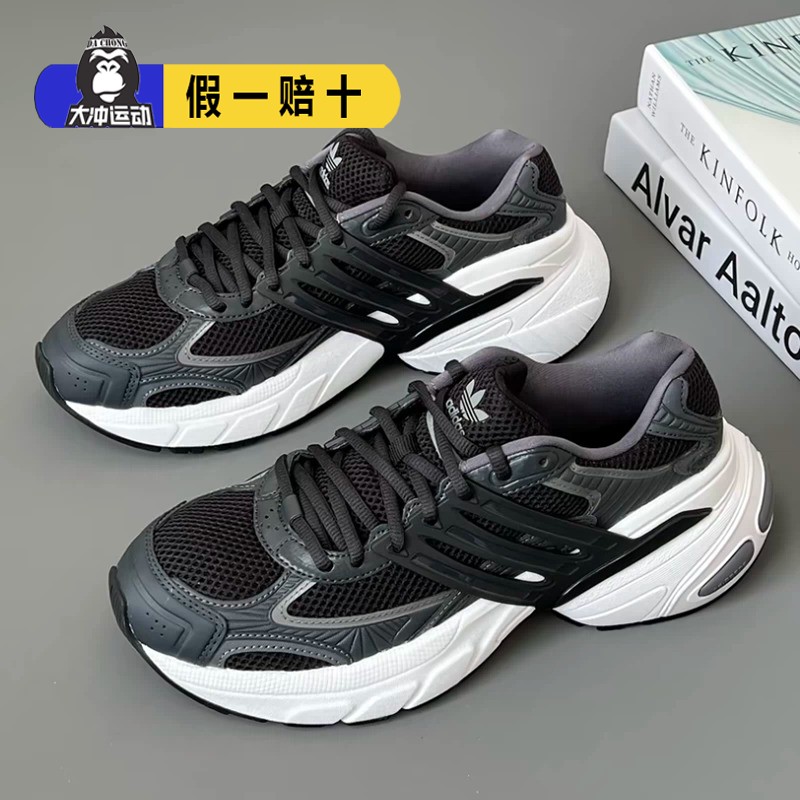 上新J Adidas/阿迪达斯正品三叶草男女同款时尚透气老爹鞋IH4849